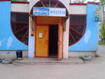 Magazin Kalina (Voronezhskaya ulitsa No:8), market  Samara'dan