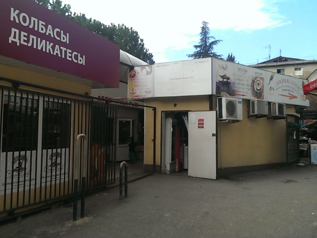 Kasap, şarküteri Kolbasy delikatesy, Soçi, foto