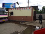 Shinomontazh (Dnipro, Panikakhy Street), oto lastik tamiri  Dnepropetrovsk'tan