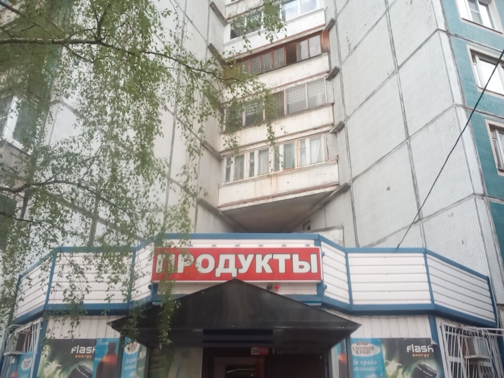 Market Magazin produktov, Saint‑Petersburg ve Leningradskaya oblastı, foto