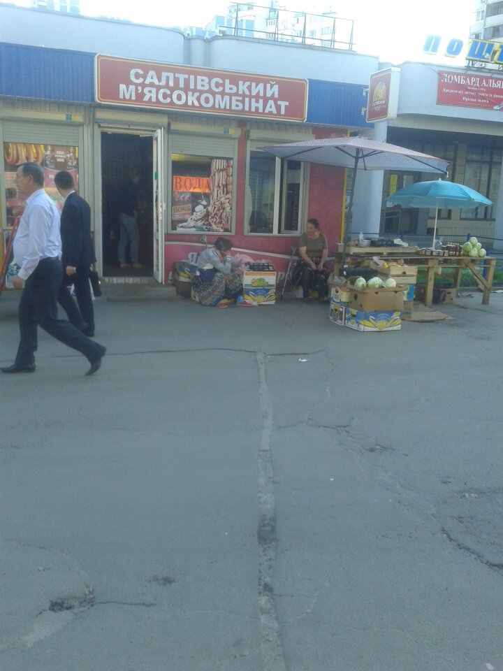 Kasap, şarküteri Magazin Saltovsky myasokombinat, Kiev, foto