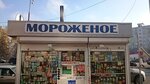 Invent Morozhenoye (Mozhayskoye Highway No:119Б), dondurmacılar  Odintsovo'dan