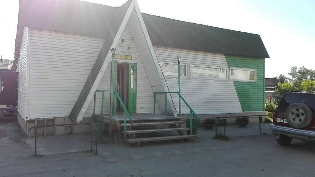 Mini-market Берёзка, Barnaul, foto