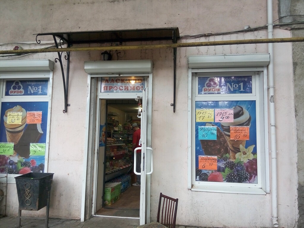 Market Magazin produktov, Odesa, foto