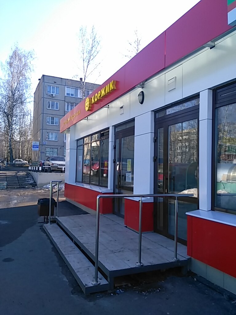 Pasta, şekerleme ve tatlı Магазин кулинарно-кондитерских изделий, Cheboksary, foto