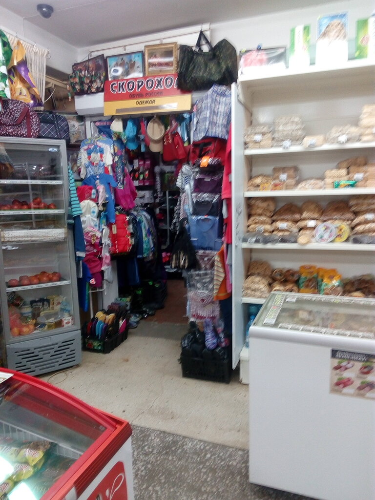 Ayakkabı mağazaları Magazin Skorokhod, Tomsk, foto