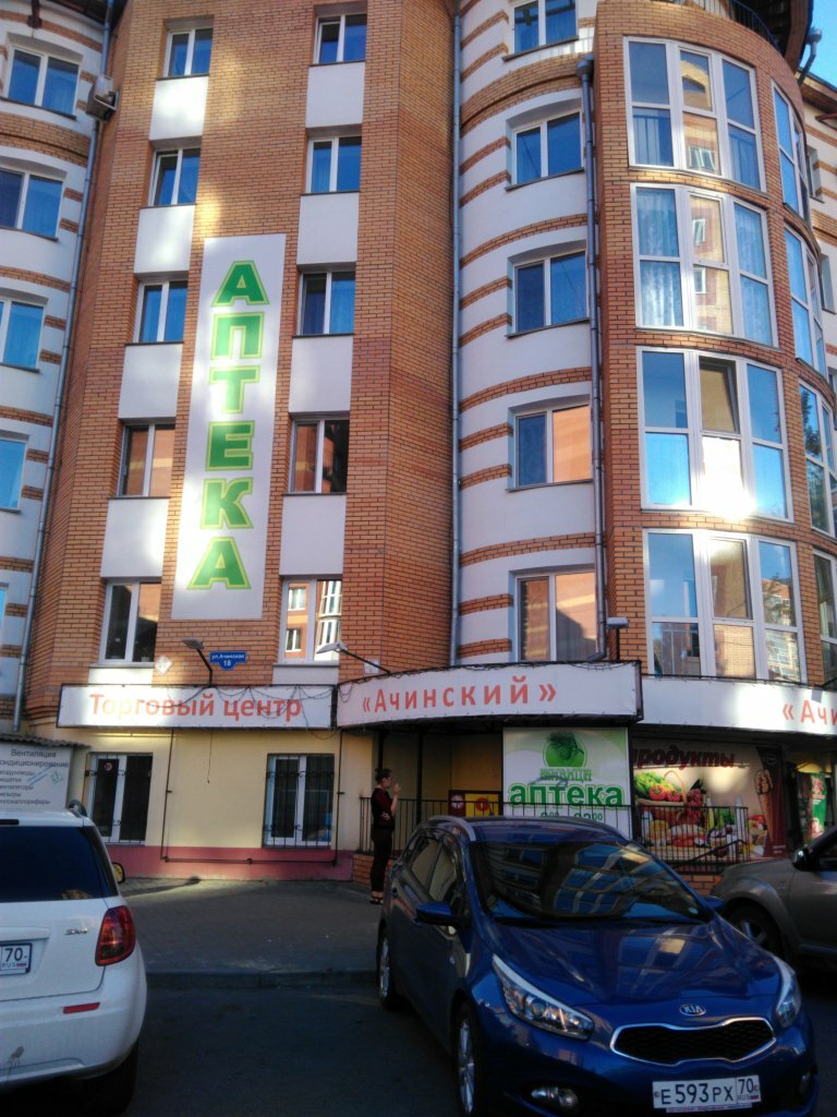 Alışveriş merkezleri Univermag Achinsky, Tomsk, foto