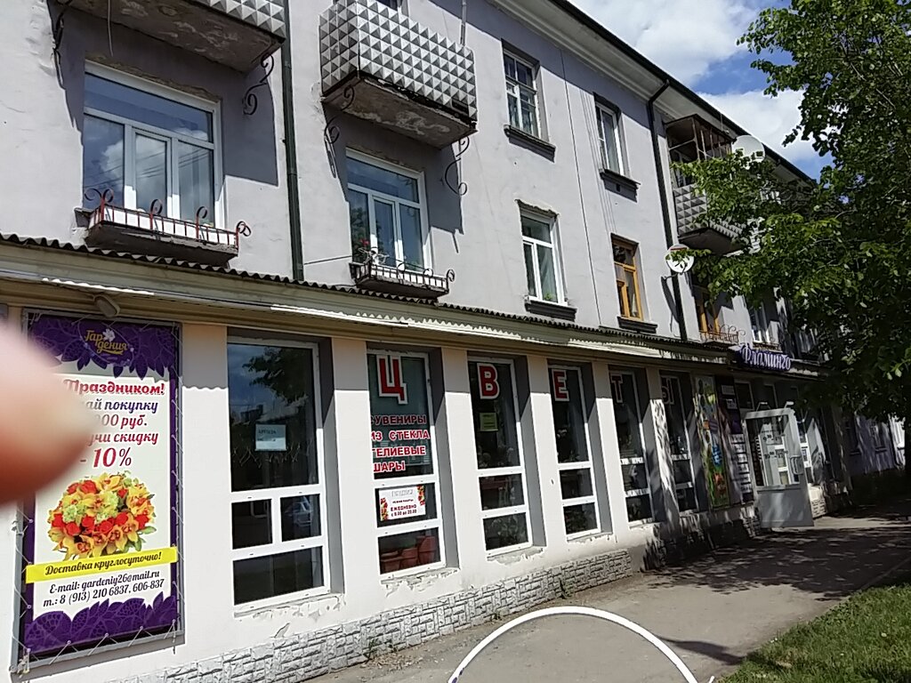 Çiçekçiler Magazin tsvetov, Novoaltaysk, foto