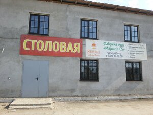 Столовая Маршал кейтеринг (Kosmonavtov Highway No:401/1), kantin, yemekhane  Perm'den