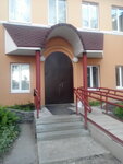 Medtsentr, klinika (ulitsa Engelsa No:2к3), tıp merkezleri ve klinikler  Bor'dan
