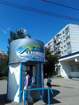 Klyuch zdorovya (Tereshkovoy Street No:8), su satışı  Penza'dan