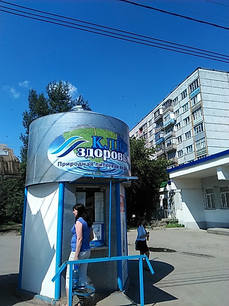 Su satışı Klyuch zdorovya, Penza, foto