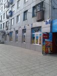 Produkty (Липова вулиця No:18), market  Dnepropetrovsk'tan