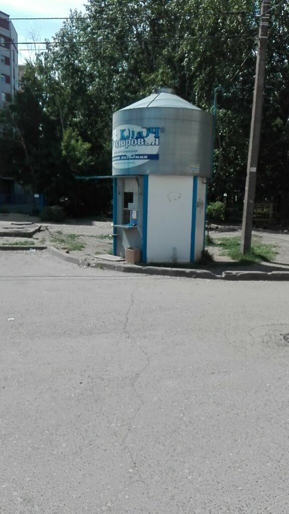 Su satışı Klyuch zdorovya, Soçi, foto