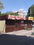 Mir sladostey (проспект Олександра Поля No:82), pasta, şekerleme ve tatlı  Dnepropetrovsk'tan