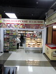Кондитерская (Sormovskaya Street No:6), kuruyemiş, atıştırmalık, kuru meyve  Moskova'dan