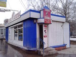 Фабрика качества (Kirova Avenue No:257Б), kasap, şarküteri  Samara'dan
