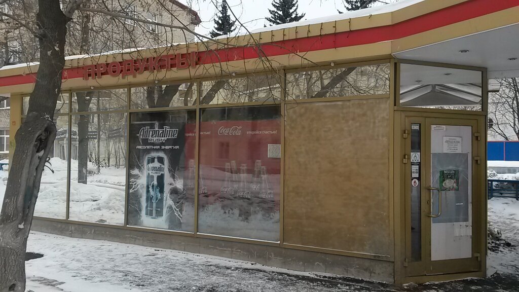 Market Minimarket Produkty, Yekaterinburg, foto