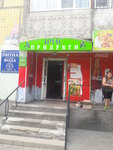 Ірис (вулиця Академіка Янгеля No:22), market  Dnepropetrovsk'tan