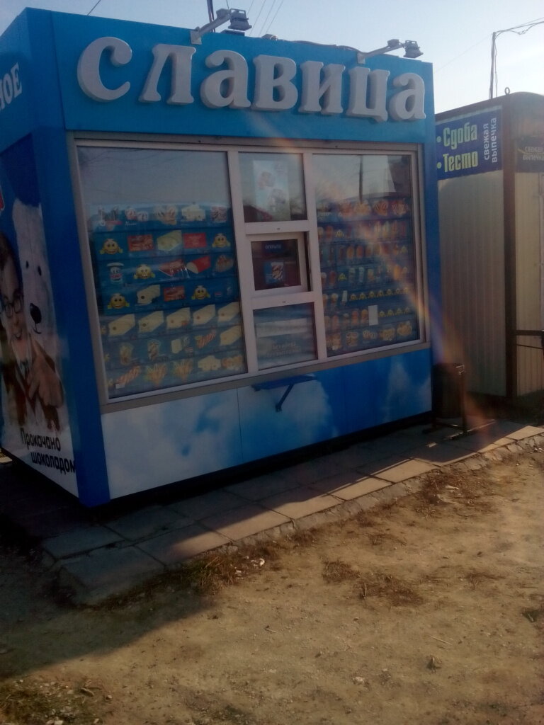Dondurmacılar Kiosk morozhenogo Slavitsa, Iskitim, foto
