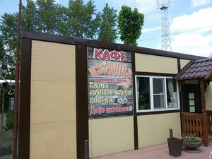 Kafe IZBUShKA (Novosibirsk Region, Iskitimskiy rayon, gorodskoye poseleniye Linyovo, rabochiy poselok Linyovo), kafe  Novosibirskaya oblastından