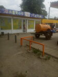Modnaya Tochka (проспект Тракторобудівників No:105, Харків), çocuk giyim mağazaları  Harkiv'den