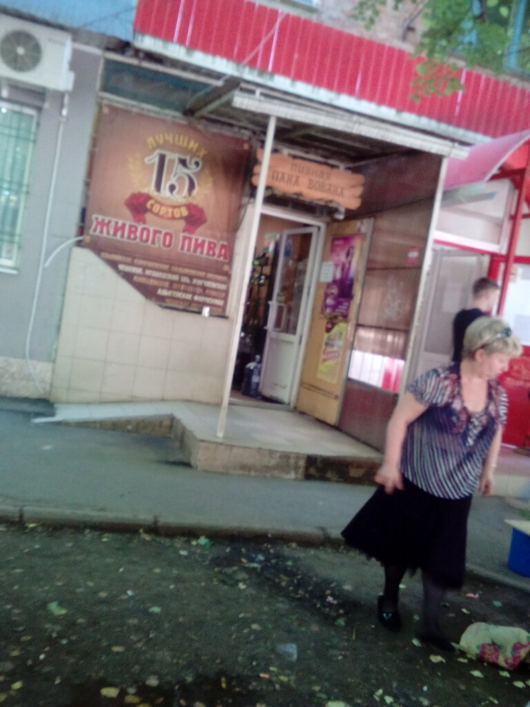 Bira dükkanı Magazin piva, Krasnodarski krayı, foto