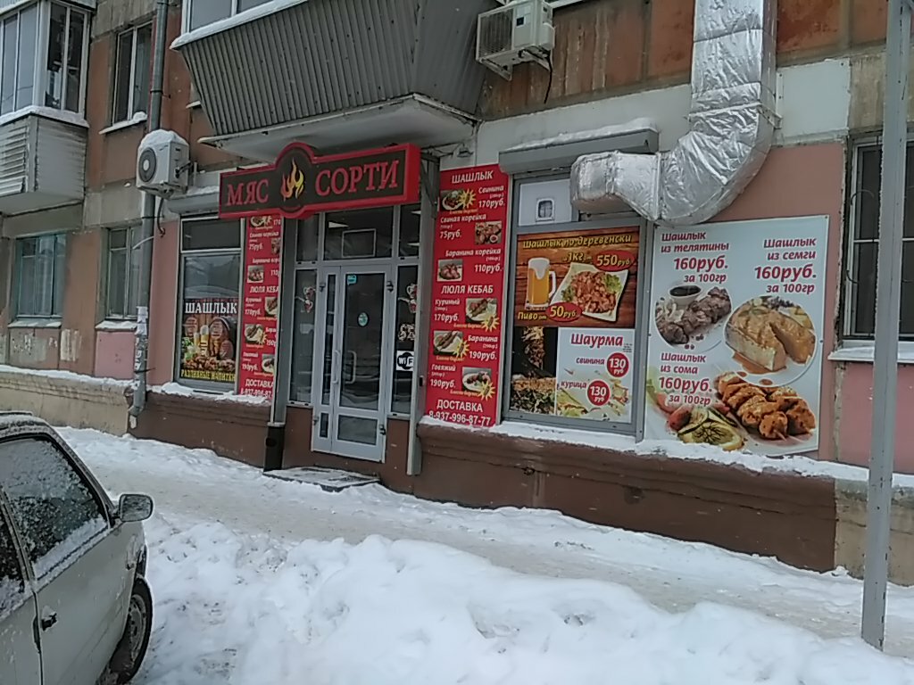 Hazır yemek teslim servisleri Myassorti, Samara, foto