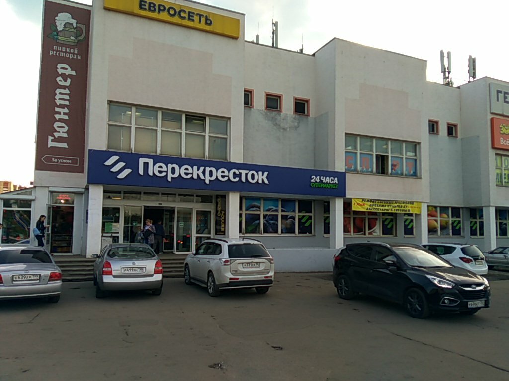 Çocuk oyunları ve oyuncakları Magazin detstva, Moskova ve Moskovskaya oblastı, foto