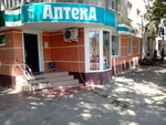 Znakhar (Sotsialisticheskiy pereulok No:56, Azov), eczaneler  Azov'dan
