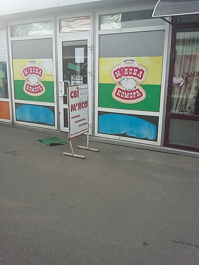 Kasap, şarküteri Myasnoy magazin, Kiev, foto