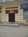 Kabluchok (Krasnykh Partizan Street No:5), ayakkabı tamiri  Yekaterinburg'dan