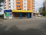 Магазин продуктов (Chelyabinsk, pereulok Energetikov), market  Çeliabinsk'ten