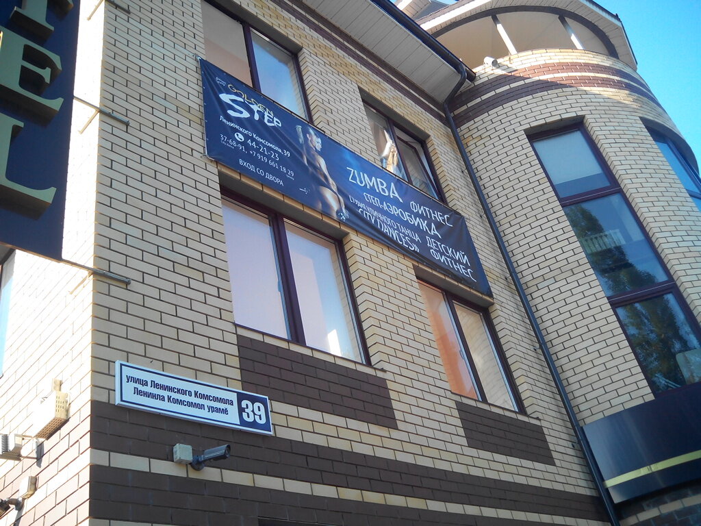 Dans okulları Shkola tantsev, Cheboksary, foto