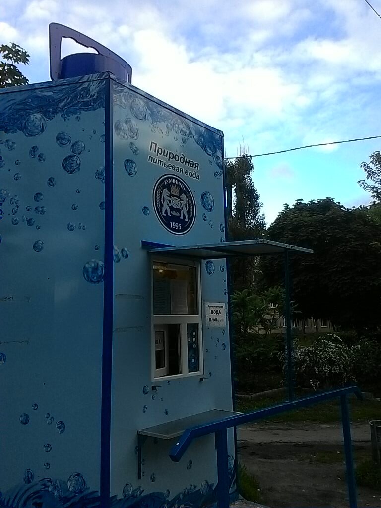 Su satışı Prirodnaya pityevaya voda, Harkiv, foto