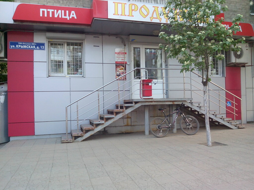 Kanatlı hayvan ürünleri ve yumurta Produkty Ryba-Ptitsa, Saratov, foto