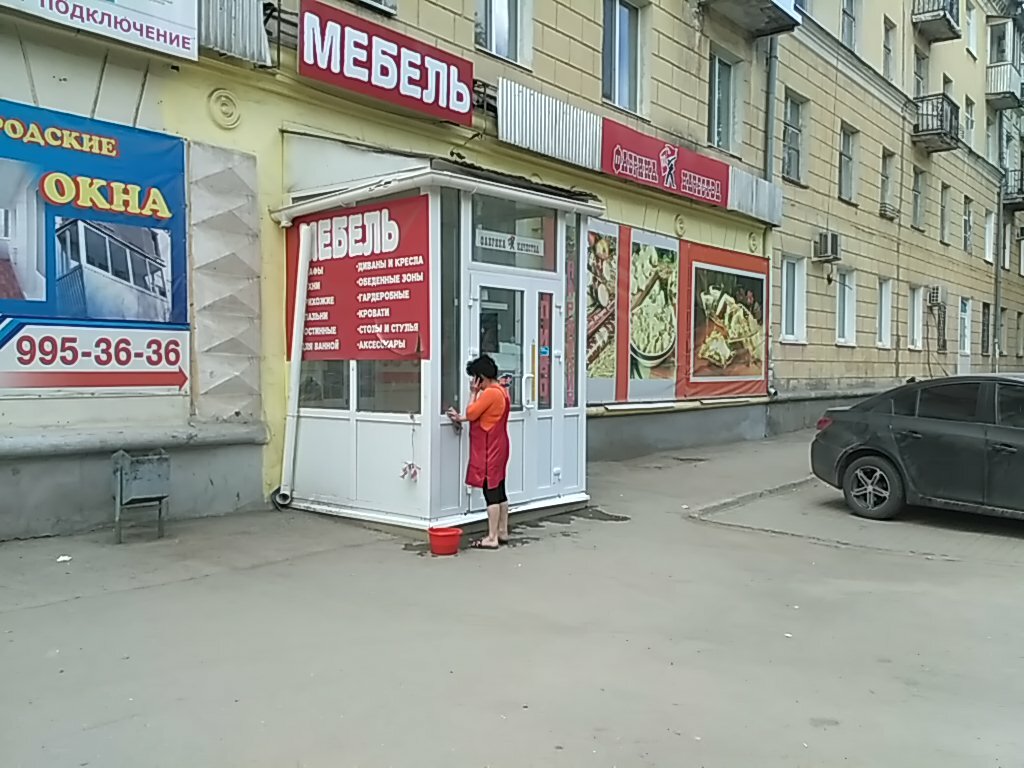 Kasap, şarküteri Магазин продуктов, Samara, foto