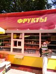 Ovoshchi-frukty (Komsomolskaya ulitsa No:3), manavlar  Odintsovo'dan