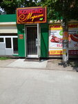 Kovbas Market (Dnipro, vulytsia Danyla Halytskoho), toptan gıda mağazaları  Dnepropetrovsk'tan