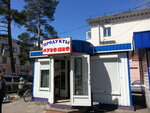 Lukoshko (prospekt Mira No:37), market  Kaltan'dan