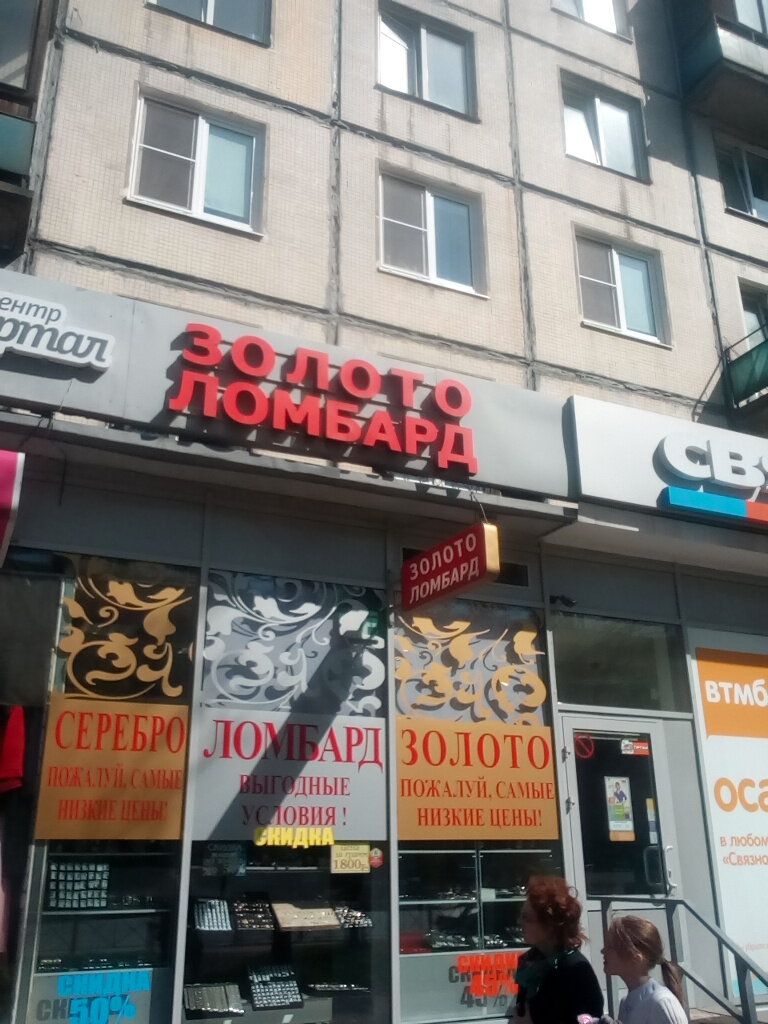 Kuyumcular Zoloto Lombarda, Saint‑Petersburg, foto