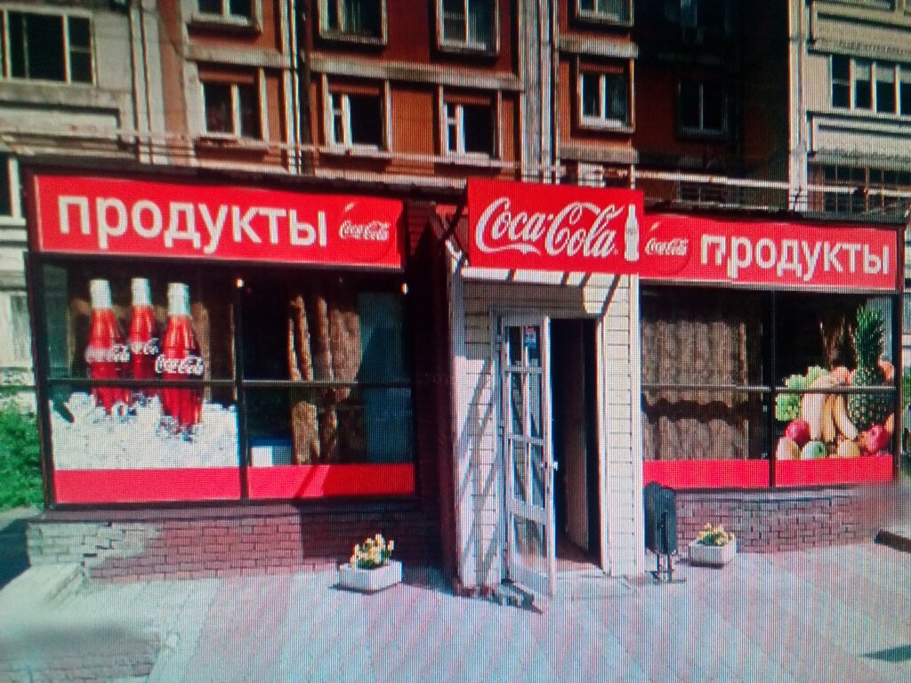 Market Mir produktov, Nijni Novgorod, foto