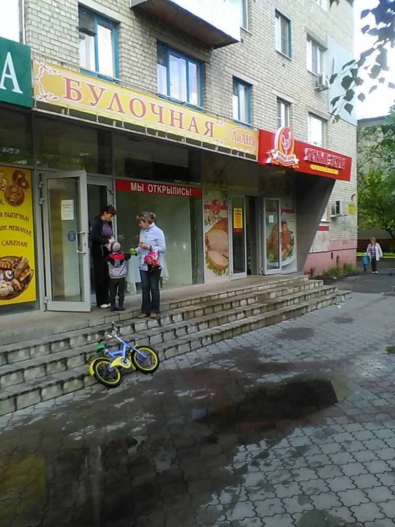 Ekmek fırını Bulochnaya, Kursk, foto