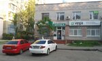 Apteka (Українська вулиця No:12), eczaneler  Novomoskovsk'tan