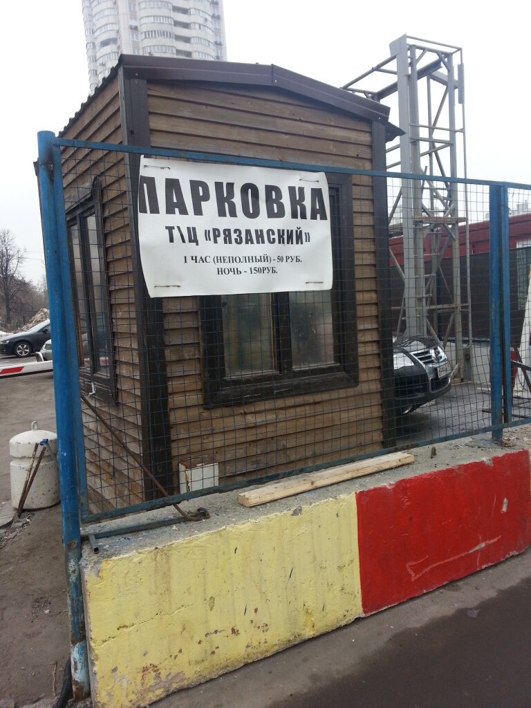 Otoparklar Parkovka t/ts Ryazansky, Moskova, foto