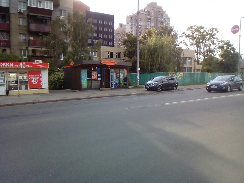 Ekmek fırını Pekarnya, Kiev, foto