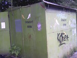 Remont Obuvi (проспект Миру No:39Ч), ayakkabı tamiri  Iliichevsk'ten