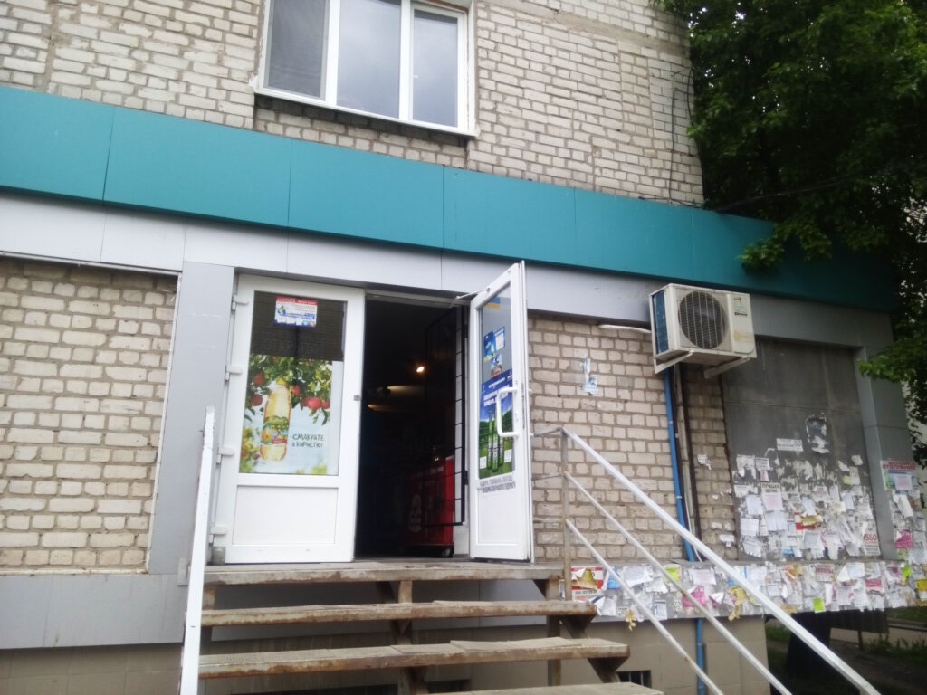 Market Magazin produktov, Harkiv, foto