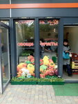 Ovoshchnoy magazin (Odesa, Armiiska vulytsia), manavlar  Odesa'dan
