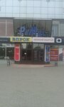 Nelva (Khimikov Avenue No:49), giyim mağazası  Nijnekamsk'tan (Tüben Kama'dan)